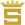 ShineMine