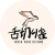 Shita-kiri Suzume SUZUME logo