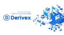 코인원 상장한 데리벡스(DVX), 소셜트레이딩 기반 한국 가상화폐 시장 본격 진출