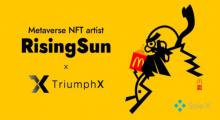 트라이엄프엑스, 메타버스 NFT 작가 RisingSun(김일동) 전속 계약 체결