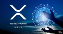 11月開催のファンイベントへ向けて解説、『仮想通貨XRP』とリップル社が目指す未来 | XRP Meetup Japanコラム１