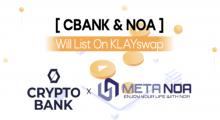 크립토뱅크(CRYTOBANK), 메타노아와 함께 디파이(DeFi) 활용한 크립토 유동성 공급 계획 나서 