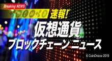 【墨汁速報】世界初?保険ブローカー マーシュビットコイン盗難などの100%の盗難補償をKNOXで提供