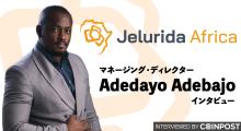 「アフリカの金融包摂に貢献し、必要なソリューションを提供する」|Jelurida Africaインタビュー