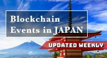 Japan Blockchain Events List (Weekly Updated)