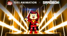 東映アニメがThe Sandboxと提携、Mintoと共同でLAND制作へ