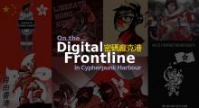 Hong Kong digital warriors fight for freedom with memes, hashtags and hidden messages