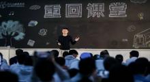 Jack Ma kehrt mit Professuren ins öffentliche Leben zurück