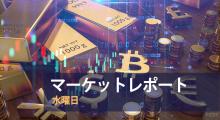 仮想通貨市場全面安、苦境に立たされるビットコイン(BTC)|仮想通貨市況