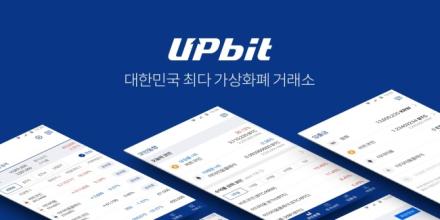 Upbit Mistakes Scam Tokens for Real ATP