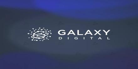 Аналитики Galaxy Digital оценили притоки в спотовый биткоин-ЕTF