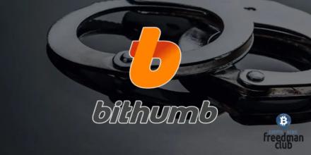 Бывшему председателю Bithumb грозит 8 лет тюрьмы