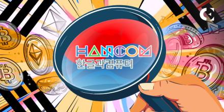 El presidente de Hancom se enfrenta a una investigación por fraude de criptomonedas en Corea del Sur