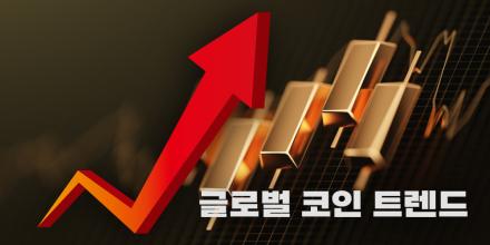 [글로벌 코인 트렌드] 솔리나(SOL) 3.48%↑·주피터(JUP) 0.53%↓ 이번주 인기 가상자산은?
