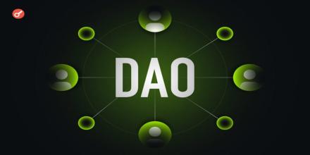 Что такое децентрализованная автономная организация? (DAO)