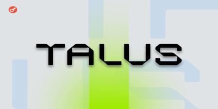 Talus Network объявила о завершении раунда при оценке в $150 млн