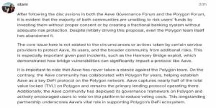 아바라 창업자, 에이브의 '폴리곤 지원 종료' 제안 지지