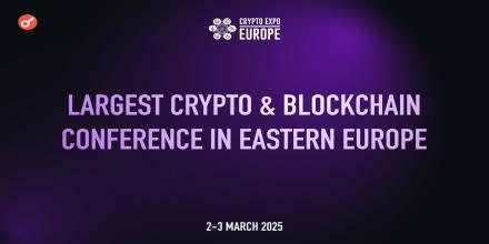 2-3 марта в Бухаресте пройдет Crypto Expo Europe