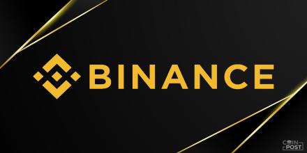 バイナンス、11種類の仮想通貨取引ペアを12月27日に取扱い中止