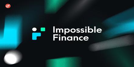 Как принять участие в токенсейле на лаунчпаде Impossible Finance? Пошаговая инструкция