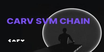 CARV запускает тестнет SVM Chain: AI-агенты и суверенитет данных