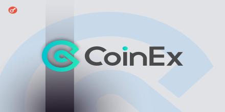 В CoinEx Research опубликовали отчет по крипторынку за декабрь 2024 года