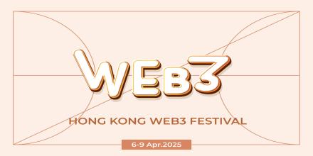 На Hong Kong Web3 Festival 2025 выступит Виталик Бутерин