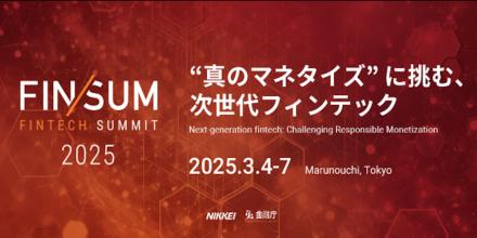 SBI北尾会長が語る仮想通貨市場の未来と戦略|FIN/SUM2025