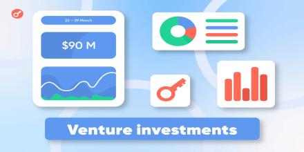 23 проекта привлекли $90 млн инвестиций за прошедшую неделю
