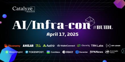 AI와 Web3 인프라가 만나는 접점, ‘AI/InfraCon’ 4월 17일 서울 개최