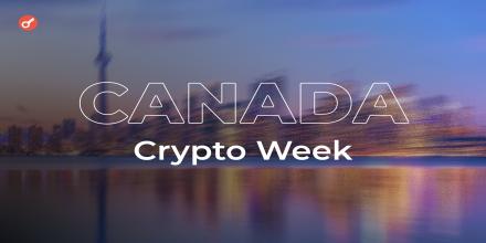 В Торонто в пятый раз проведут Canada Crypto Week