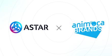 Astar NetworkとAnimoca Brands、エンタメIP分野で戦略的パートナーシップを締結