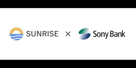 Sunrise、ソニー銀行と金融機関向けブロックチェーン基盤の実証実験開始