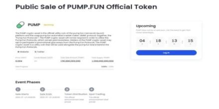 Pump.fun готовит токен на $600 миллионов? Что известно о возможной продаже PUMP