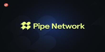 Pipe Network: как работает децентрализованная CDN на Solana