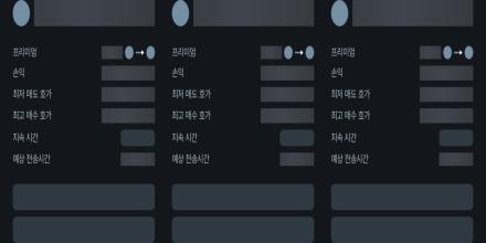 [김프 리포트] 7월 22일 기준 최고 차익거래 기회는 STRAX, ORCA, SOL