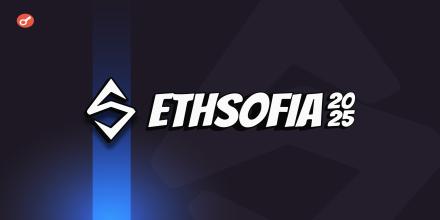 Конференция ETHSofia 2025 пройдет в сентябре