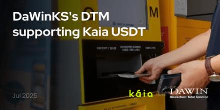 카이아, 다윈KS DTM에 카이아 USDT 탑재… 활용성 강화·웹3 핀테크 혁신 주도
