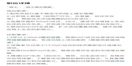 中国のEコマース大手JD.com、DeFi競争に参入
