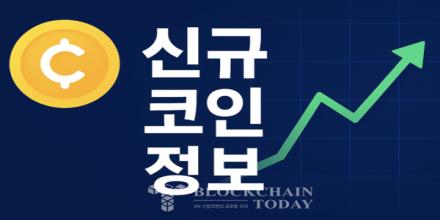 월스트리트페페 37% 급등: 5억 WEPE 소각, 솔라나 체인 데뷔