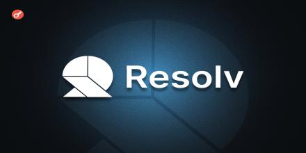 Resolv: хедж-фонд в обертке стейблкоина
