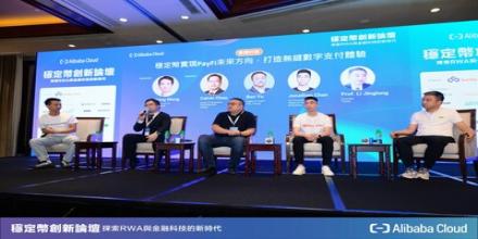 Hong Kong Stablecoin Forum Focuses on Payment Innovation - Fopay's 