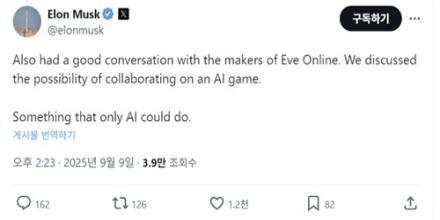 일론 머스크, 펄어비스 자회사 CCP게임즈와 AI 게임 개발 논의…게임업계 지각변동 예고