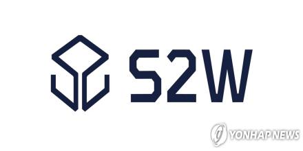 ‘아시아의 팔란티어’ S2W, 개편된 IPO 제도 1호로 코스닥 입성