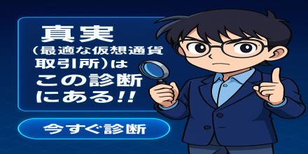 【2025年9月最新版】カルダノ(ADA)は20年後にどうなる?最新価格予想と将来性を徹底分析
