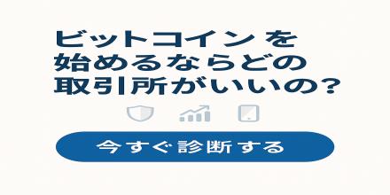 AsterDEX(アスターDEX)とは?話題の分散型取引所の特徴と32倍暴騰の背景を徹底解説