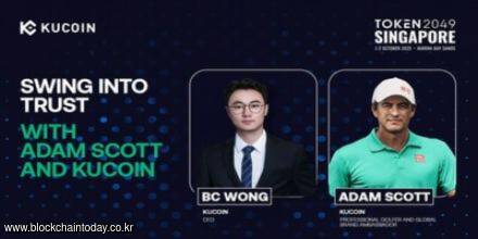 Swing Into Trust with Adam Scott and KuCoin at TOKEN2049 Singapore, Highlighting Trust and Innovation in Crypto