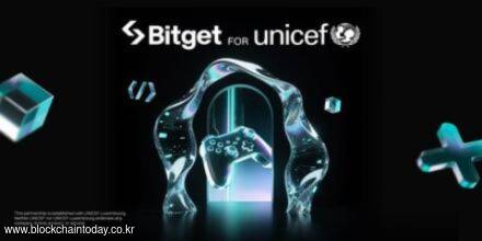 Bitget CEO Gracy Chen Supports Inaugural UNICEF Game Jam