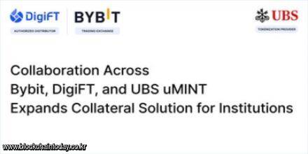 Kolaborasi antara Bybit, DigiFT, dan UBS uMINT Perluas Solusi Agunan bagi Investor Institusi