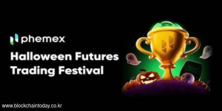 Phemex anuncia el Festival de Trading de Futuros de Halloween con un fondo de premios de 200.000 USDT
